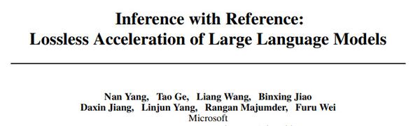 LLM Accelerator：使用参考文本无损加速大语言模型推理 - 知乎