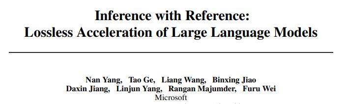 LLM Accelerator：使用参考文本无损加速大语言模型推理 - 知乎