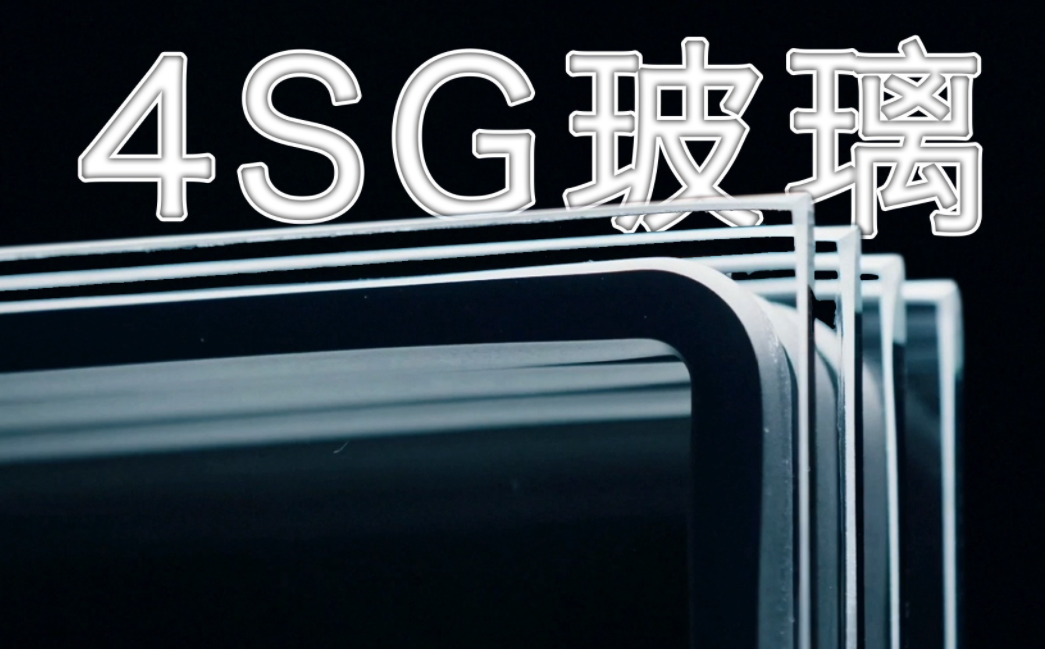 执念门窗上大分，性能炸裂的4SG玻璃用上了！ - 知乎
