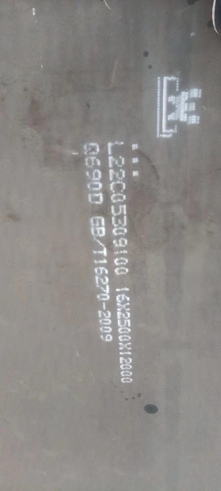 Q690D高强板化学成分Q690D钢板力学性能 - 知乎