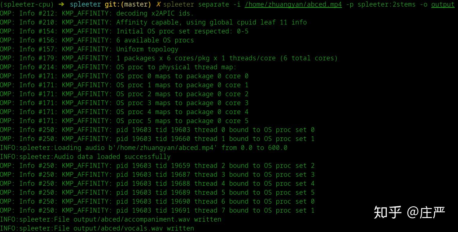python音轨分离神器 - 知乎