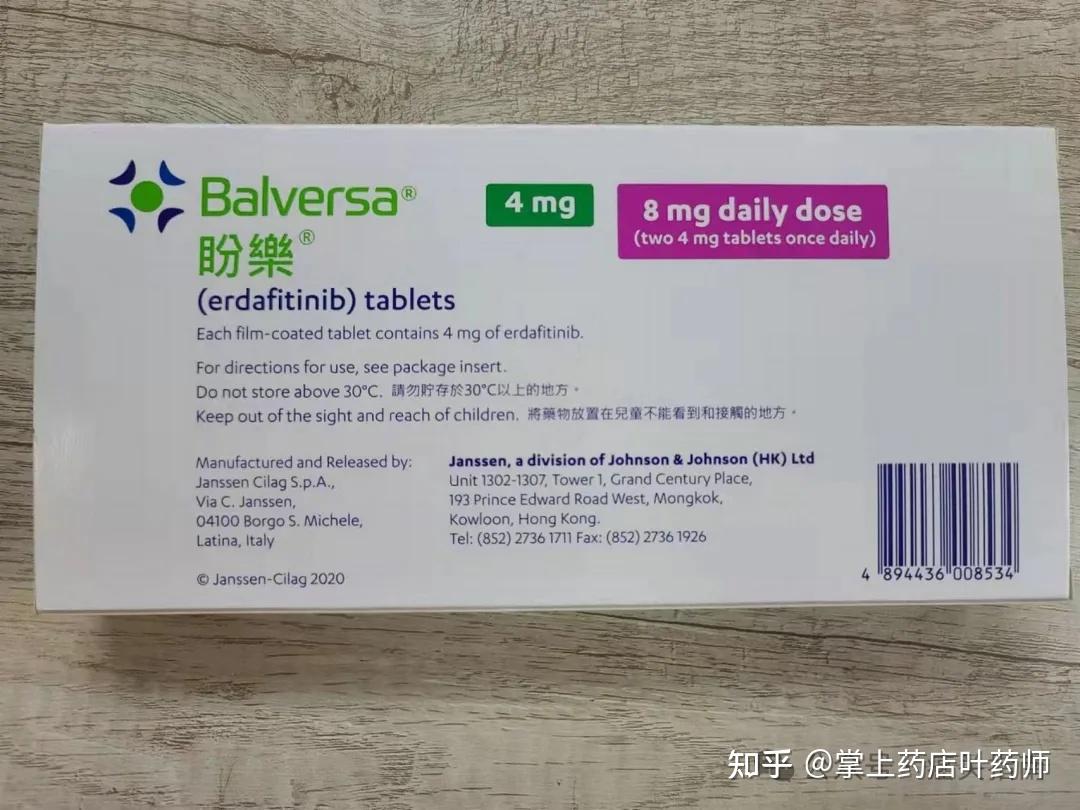 一文梳理5款FGFR靶向药：佩米替尼、厄达替尼、英菲格拉替尼、福巴替尼和RLY-4008‌说明书及临床试验介绍 - 知乎