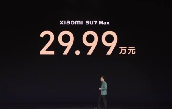 21.59万元起！小米SU7售价正式公布 共提供三大版本 - 知乎