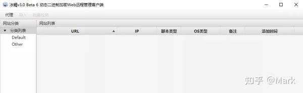 23个常见Webshell网站管理工具 - 知乎