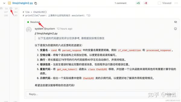基于大模型 + 知识库的 Code Review 实践 - 知乎