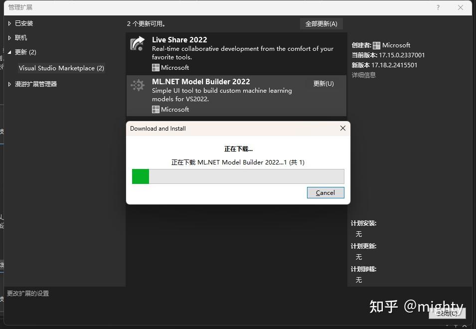 ModelBuilder使用系列之一---使用VS2022的Model Builder训练AI数据碰到的问题 - 知乎