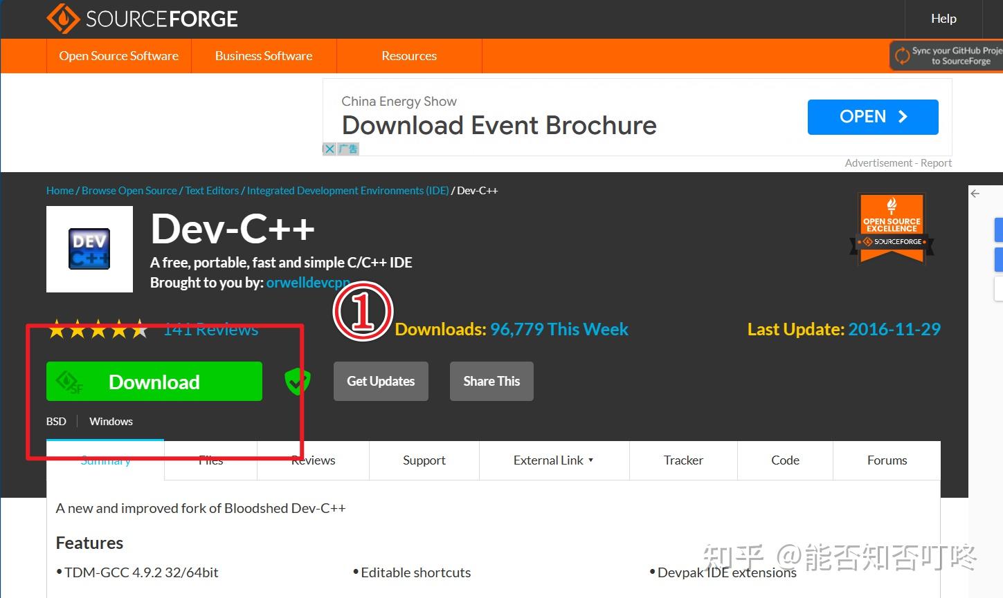 Dev Orwell Dev--C++安装教程 - 知乎