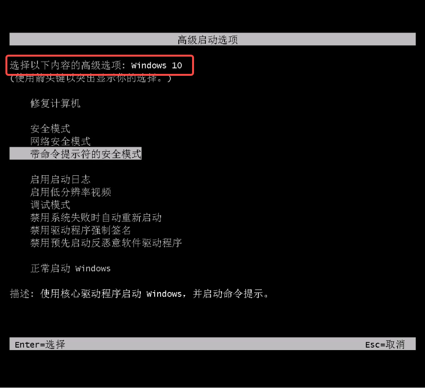 WIN10、 WIN11 F8功能键开启关闭 - 知乎