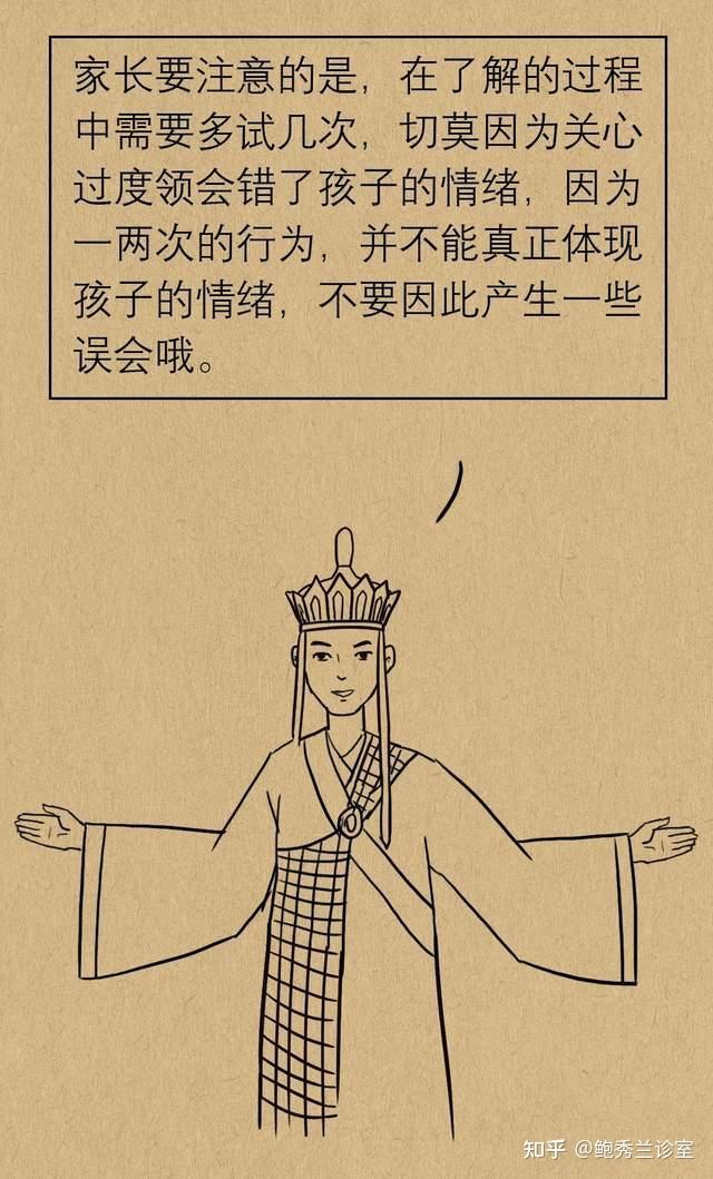 想知道孩子在幼儿园过得好不好，看这4个信号就对了 知乎