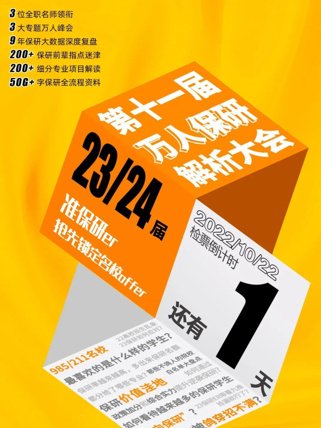帅！985第一，六级531，斩获清北复交offer大满贯，核刊竞赛收割机，100%优营上岸清华！ - 知乎