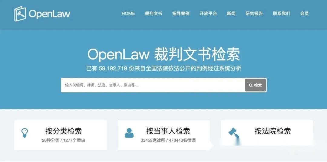 法律尽调工具之常用网站全汇编 - 知乎