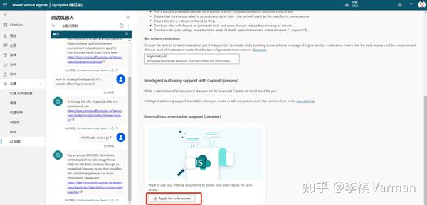 Power Virtual Agents Copilot: 基于 GPT 能力自动生成对话机器人 - 知乎