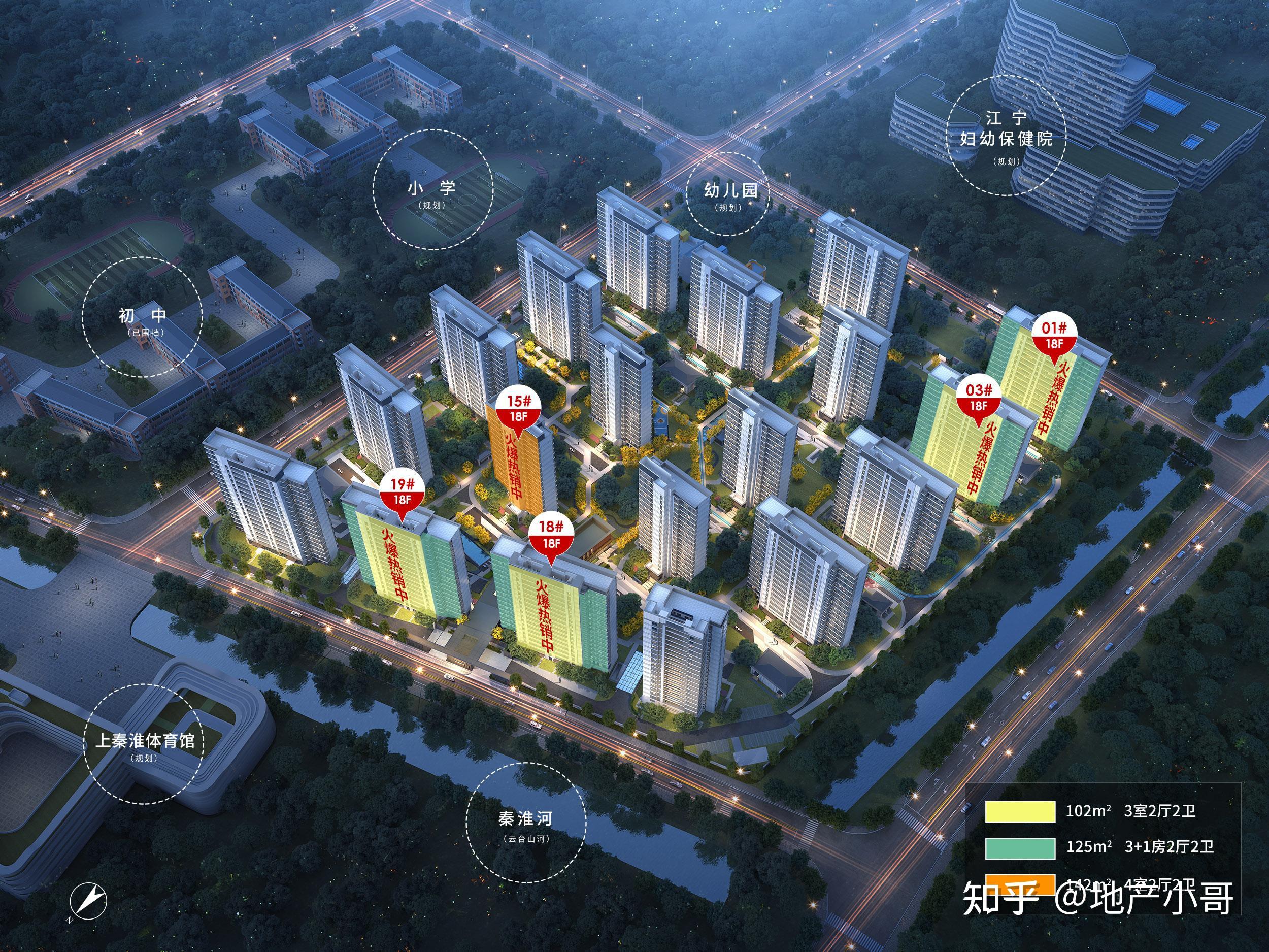 金隅紫京四季102-142㎡“LDKB”迭代改善户型，启幕江宁人居新篇 - 知乎