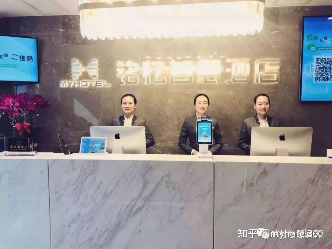 酒店前台必须掌握的九项工作技能 - 知乎