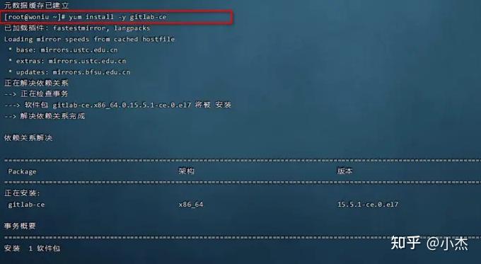 如何在CentOS7上搭建自己的GitLab仓库 - 知乎