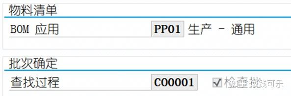 SAP PP 订单类型相关参数 OPL8 - 知乎
