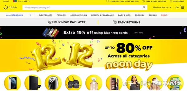 中东最强大的平台Noon平台，如何入驻？怎么操作呢？ - 知乎