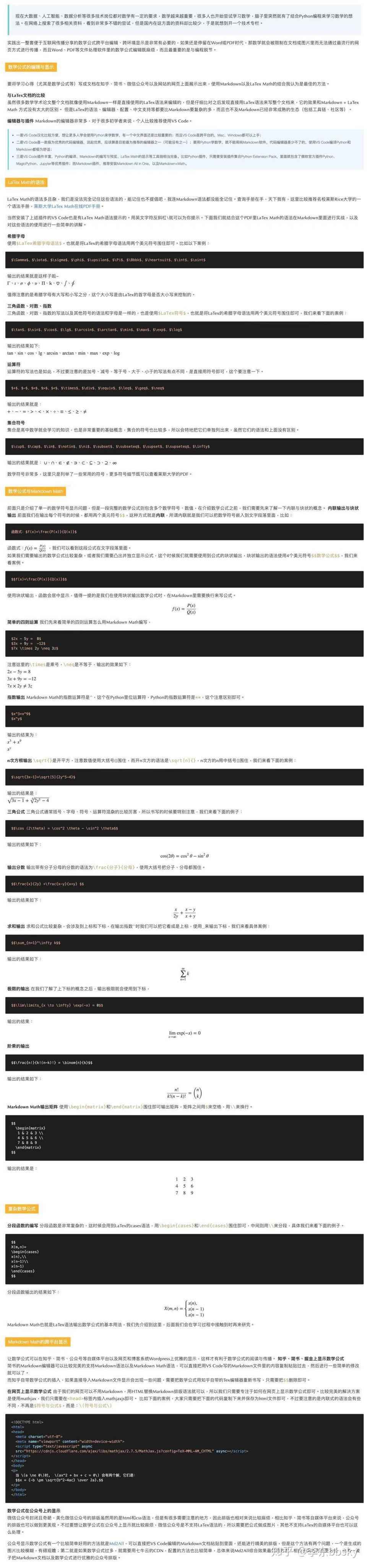 VS Code 相比于 IDEA 和 Eclipse 有哪些优势？ - 知乎
