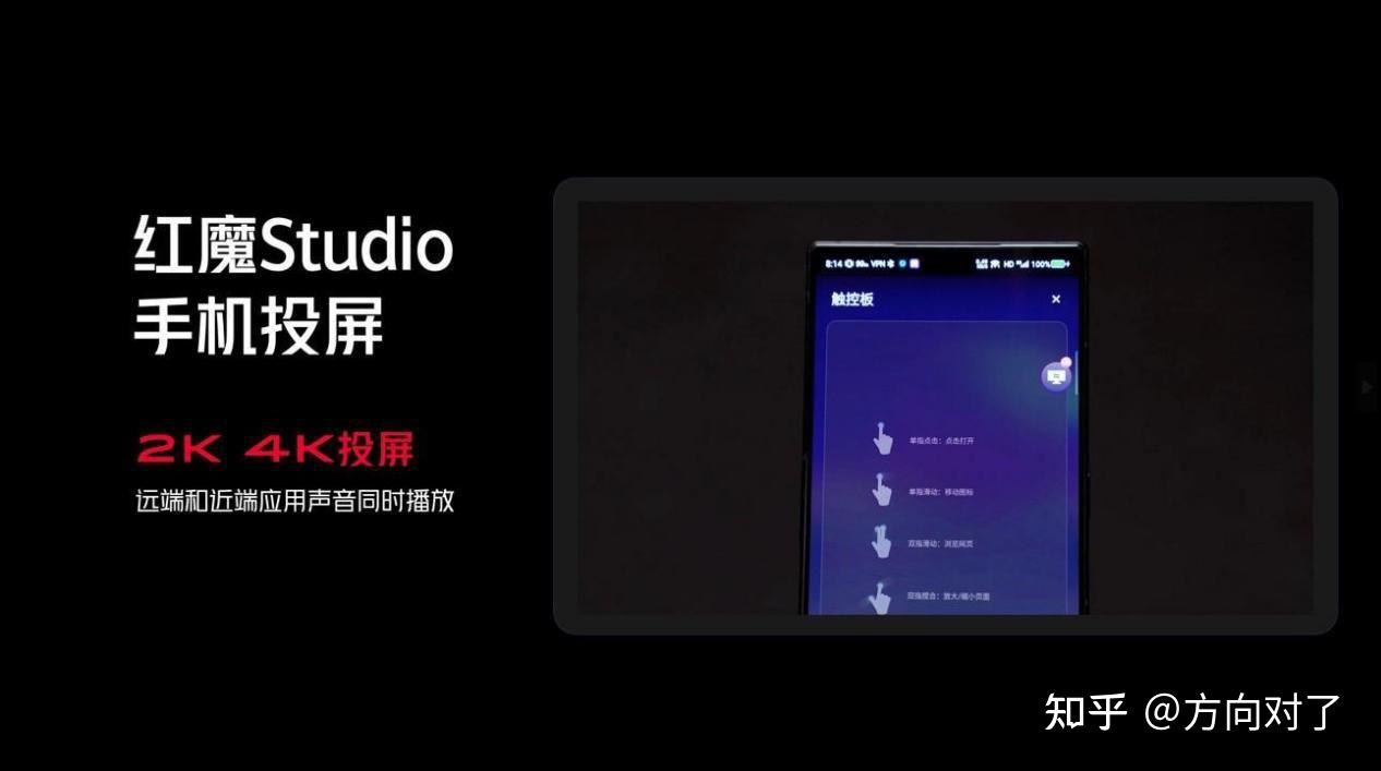 3999起！红魔8 Pro系列发布：游戏电竞和日常体验完美结合主力机 - 知乎