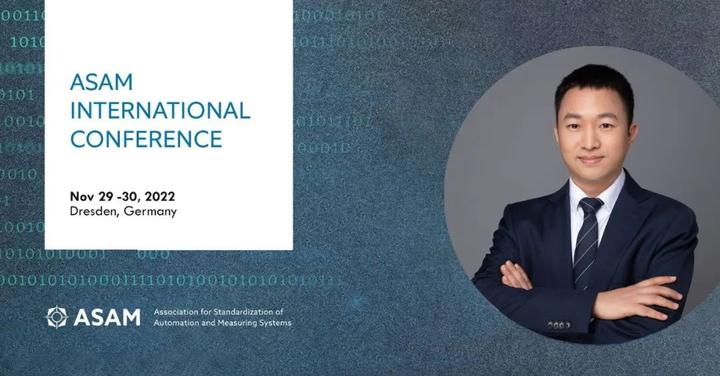 51Sim亮相国际权威汽车标准ASAM大会，发布全球首个仿真语法自动检测工具 - 知乎