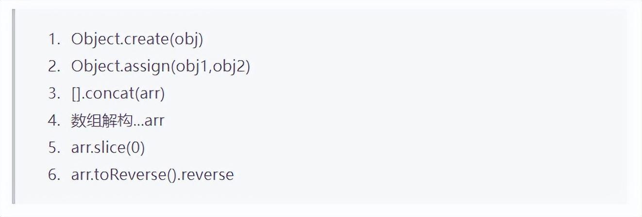 JavaScript中的浅拷贝与深拷贝 - 知乎