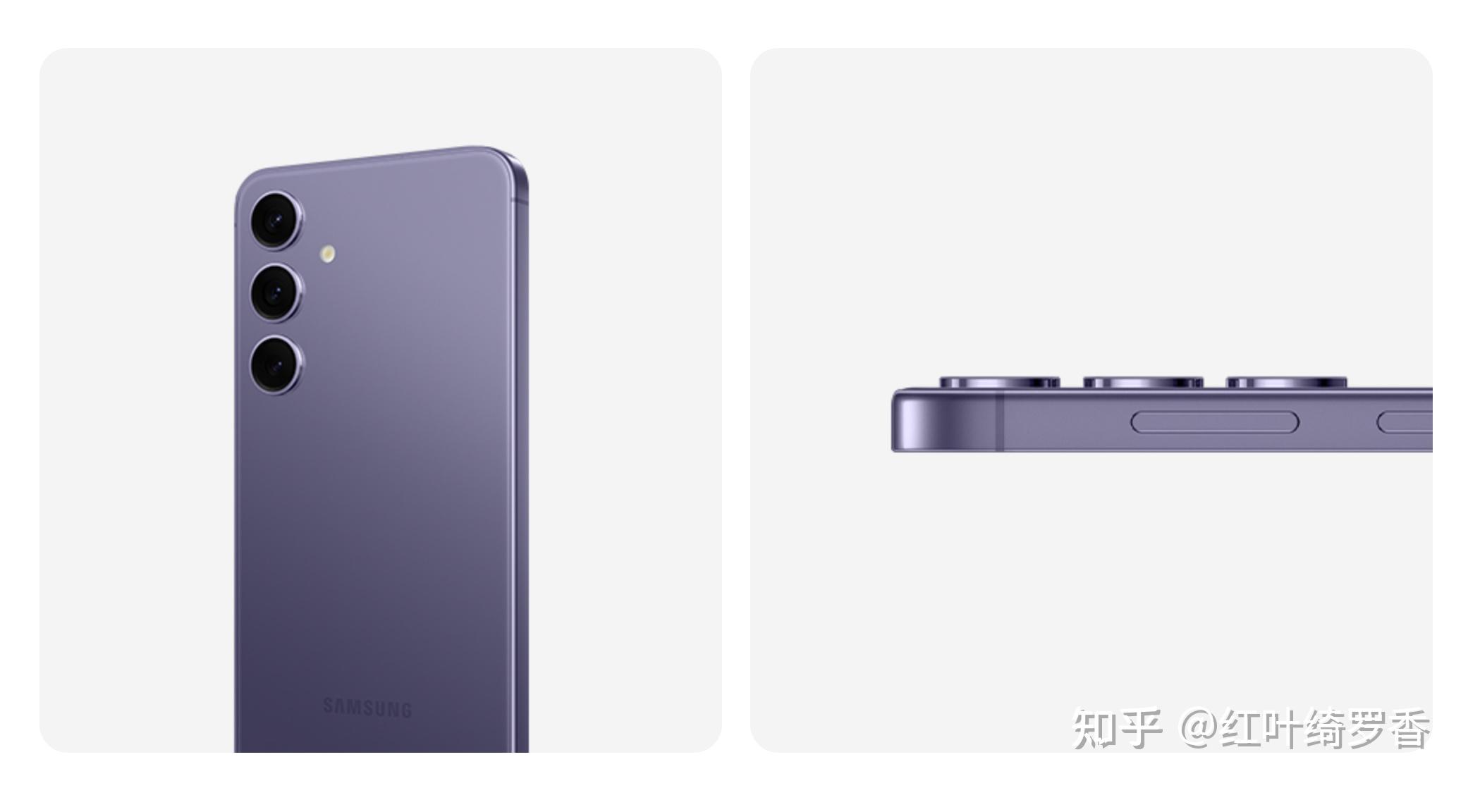 如何评价三星S24系列手机？ - 知乎