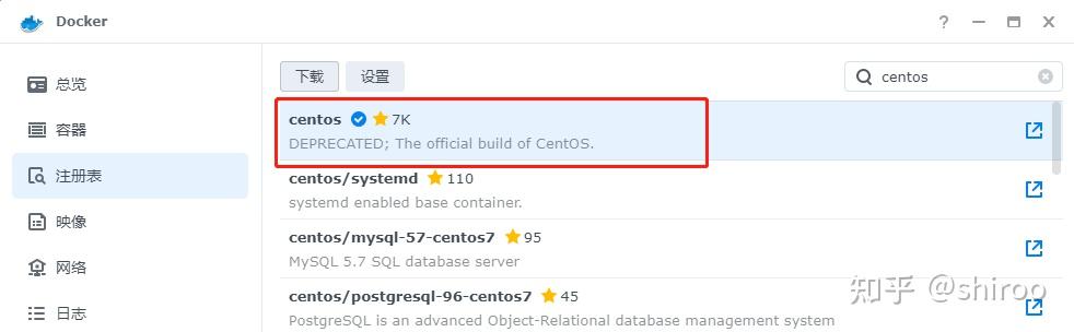 群晖docker应用创建centos7容器并安装宝塔面板 知乎