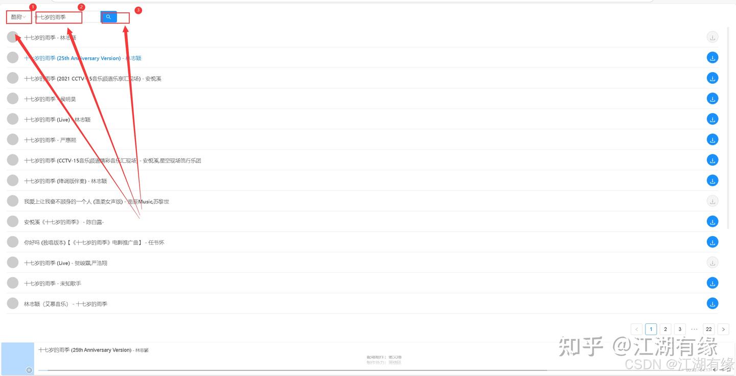 【Docker项目实战】使用Docker部署Musicn音乐下载工具 - 知乎