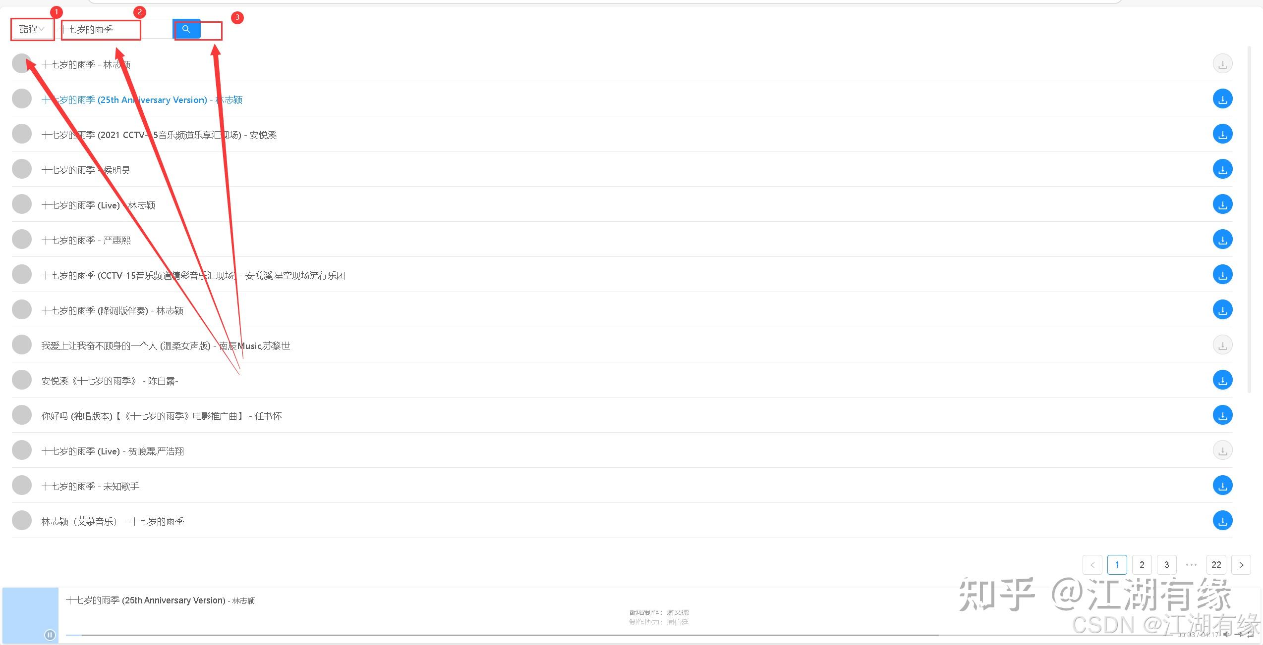 【Docker项目实战】使用Docker部署Musicn音乐下载工具 - 知乎