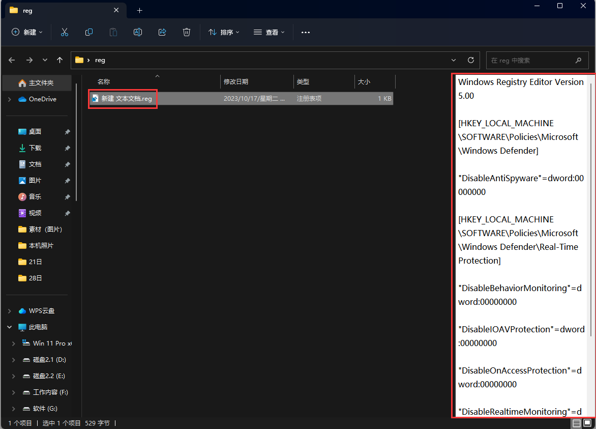 Win10/Win11专业版安全中心页面提示不可用 Windows defender 页面不可用解决办法 - 知乎