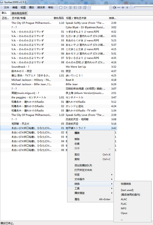 【图吧小白教程】使用CUE标记文件无损切割CD音轨 - 知乎