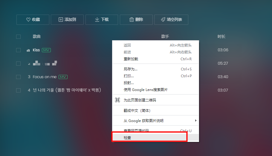 QQ音乐MFLAC如何转换FLAC？ - 知乎