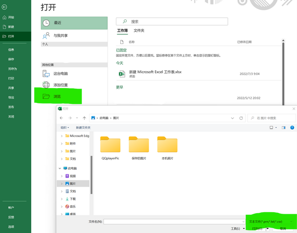 使用excel和matlab提取txt文件中数据 知乎