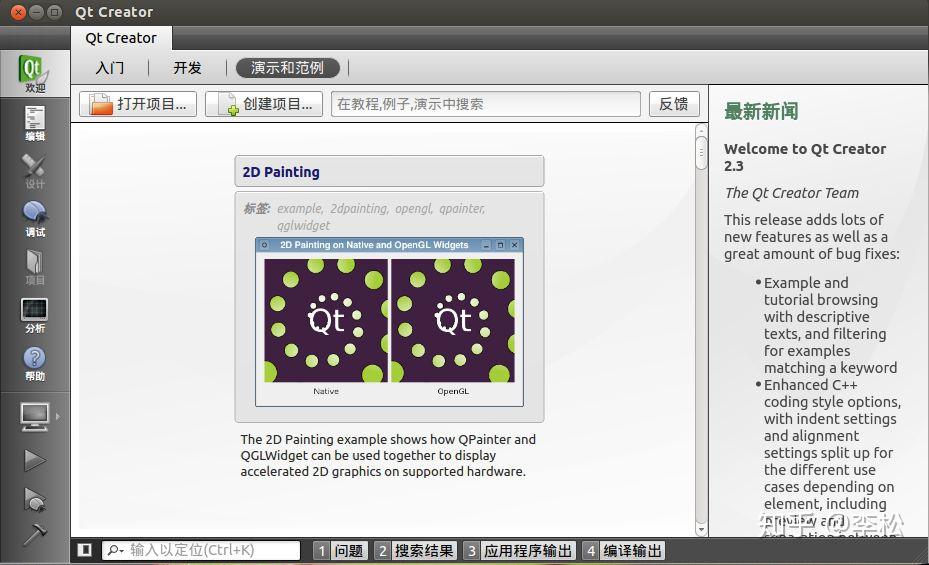 嵌入式LINUX的Qt开发入门教程 - 知乎