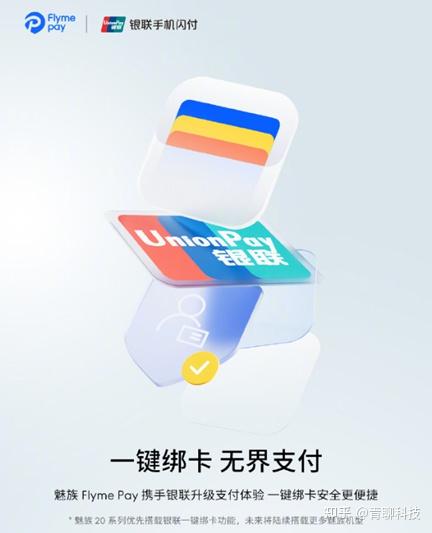 细数Flyme宝藏功能，网友：魅族太懂我了吧 - 知乎