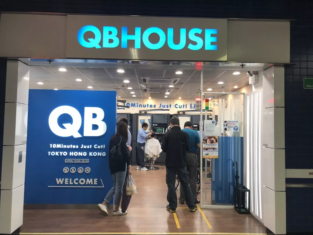 日本QB house：剪头发只需10分钟，不染不烫不办卡，一年收入200亿 - 知乎