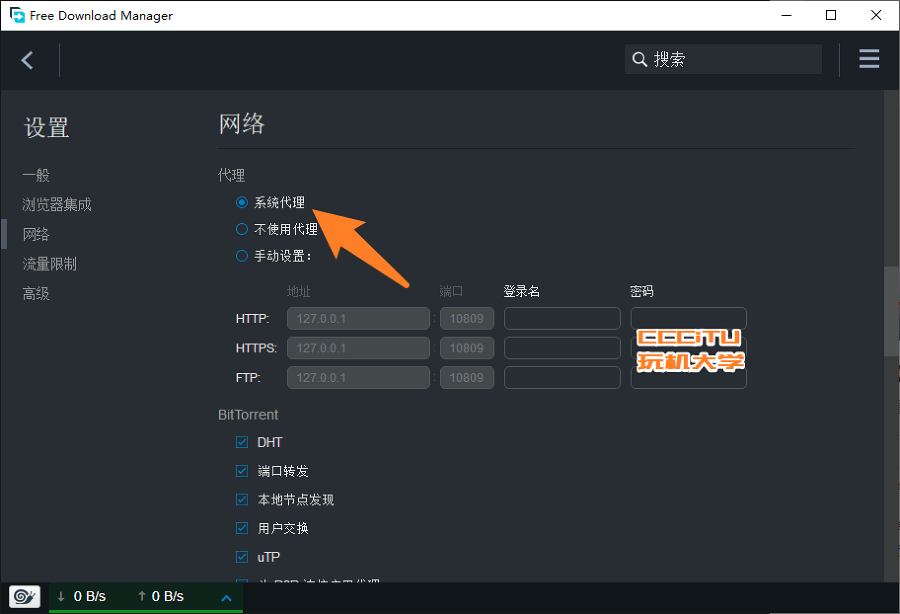 使用 FDM 下载 YouTube 视频，Mac和Win双平台 - 知乎