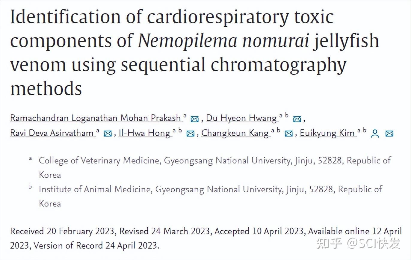 Toxicon：毒理学3区，发文量稳定，国人发文量第三，无版面费 - 知乎