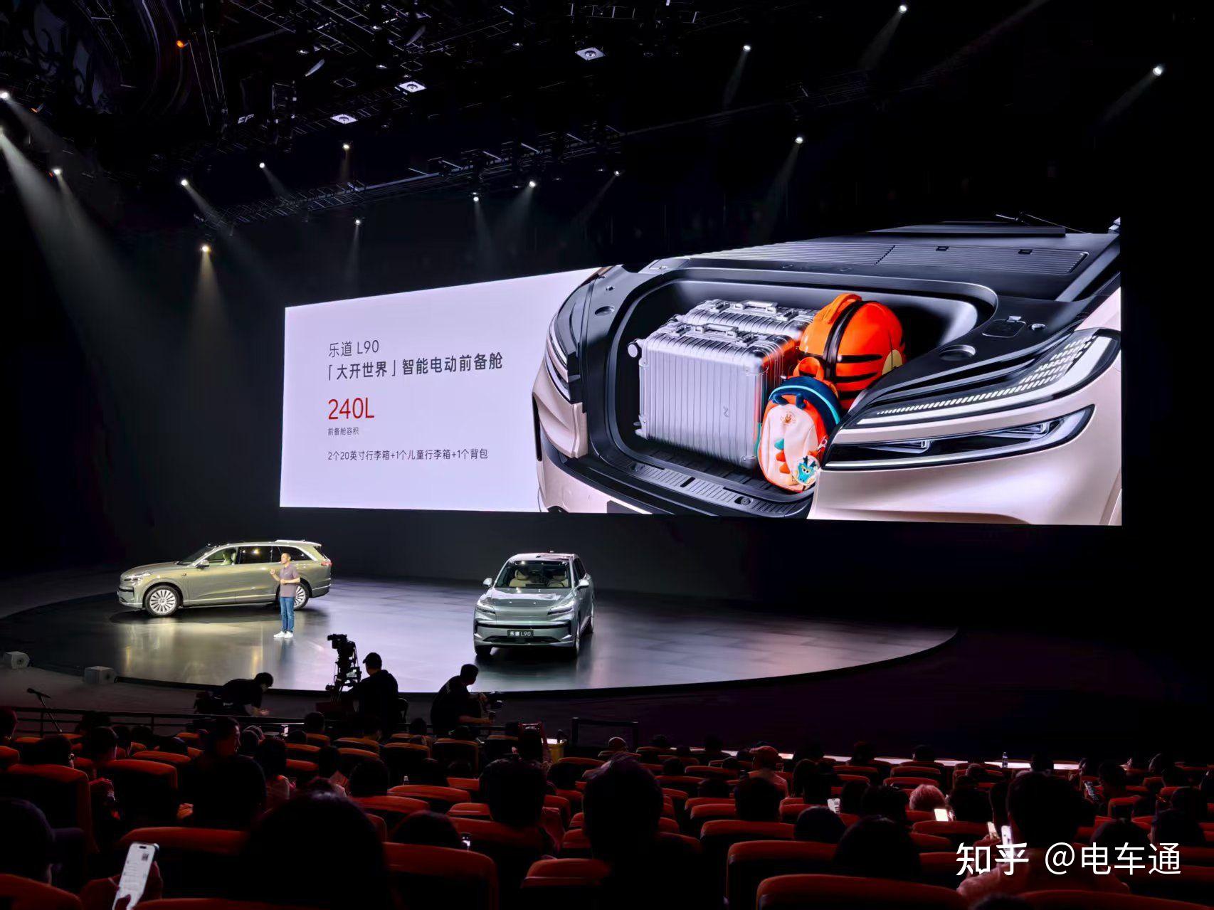 17.98万买大型SUV？乐道L90上市，这价格爆杀全行业了 - 知乎