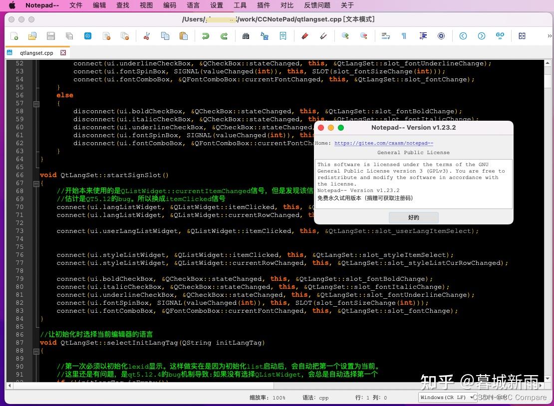 Macos 有没有好用的文本编辑器,试下 Notepad-- - 知乎