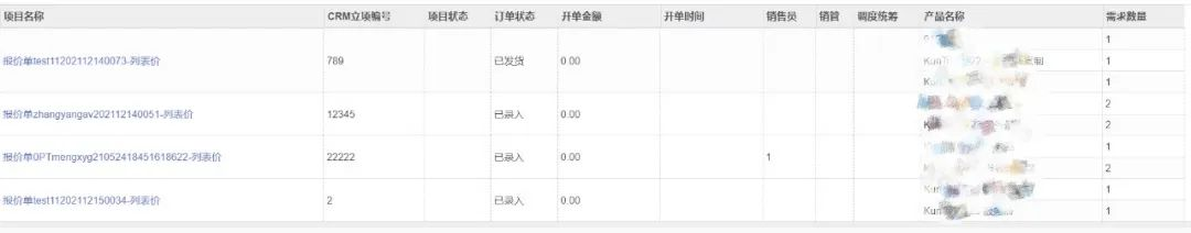 【Odoo】Odoo Tree视图详解，读完这篇就够了 - 知乎