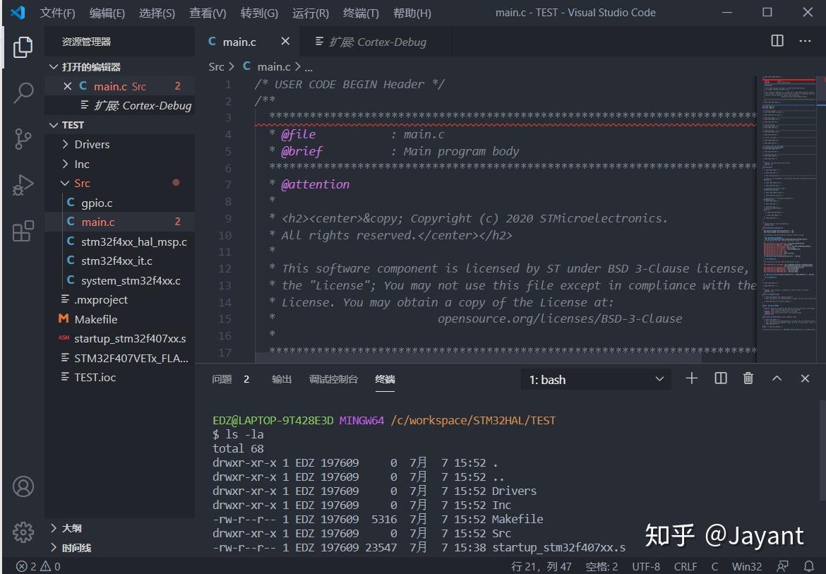 用VS Code开发STM32（二）——编译 - 知乎