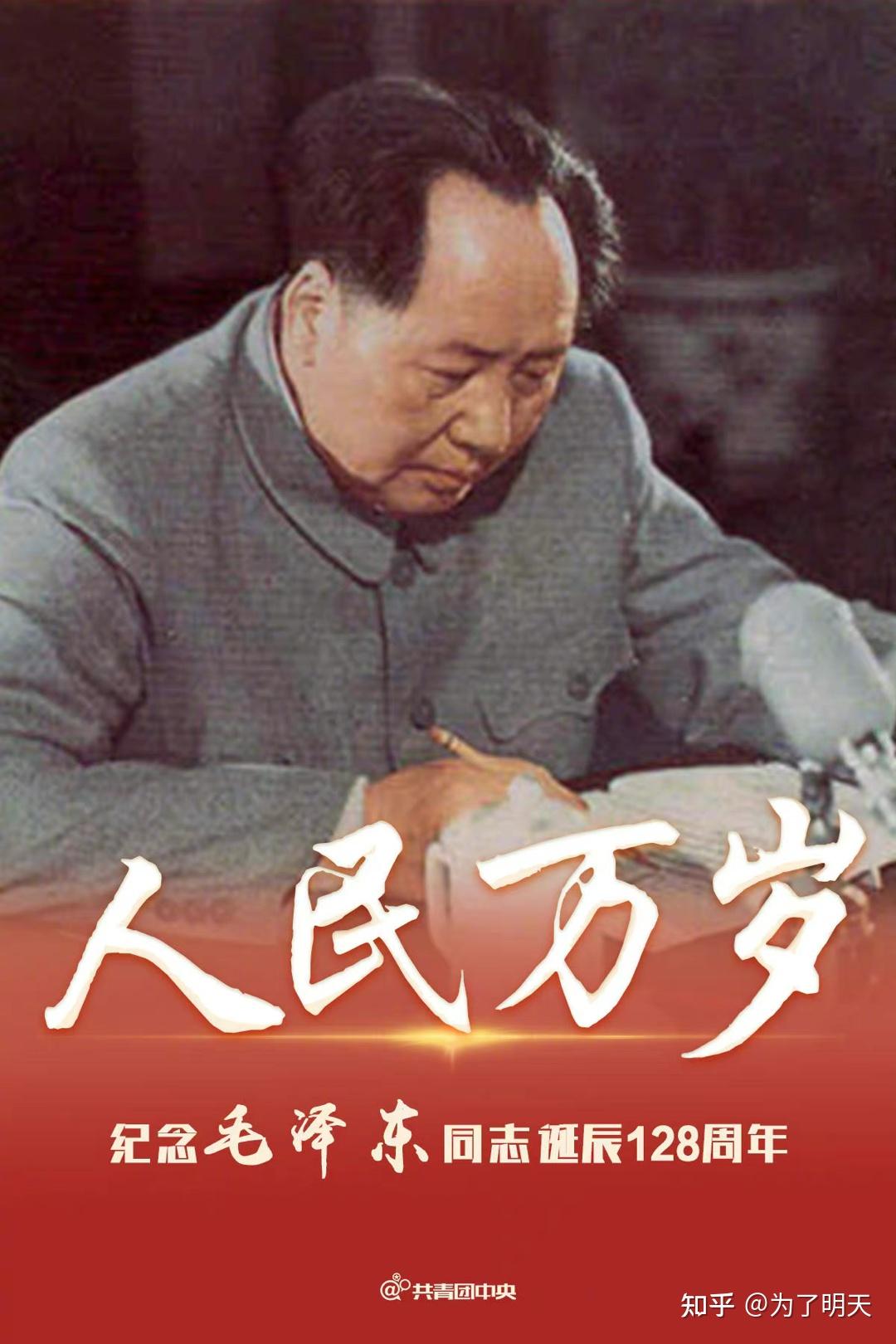 东方红，太阳升 - 知乎