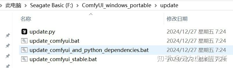 保姆级教程！全面掌握ComfyUI插件的下载和安装 - 知乎