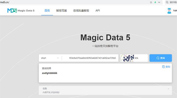 md5加密解密原理，以及MD5有哪些用途 - 知乎