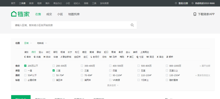 Python爬虫案例，python爬取链家二手房信息源码 知乎