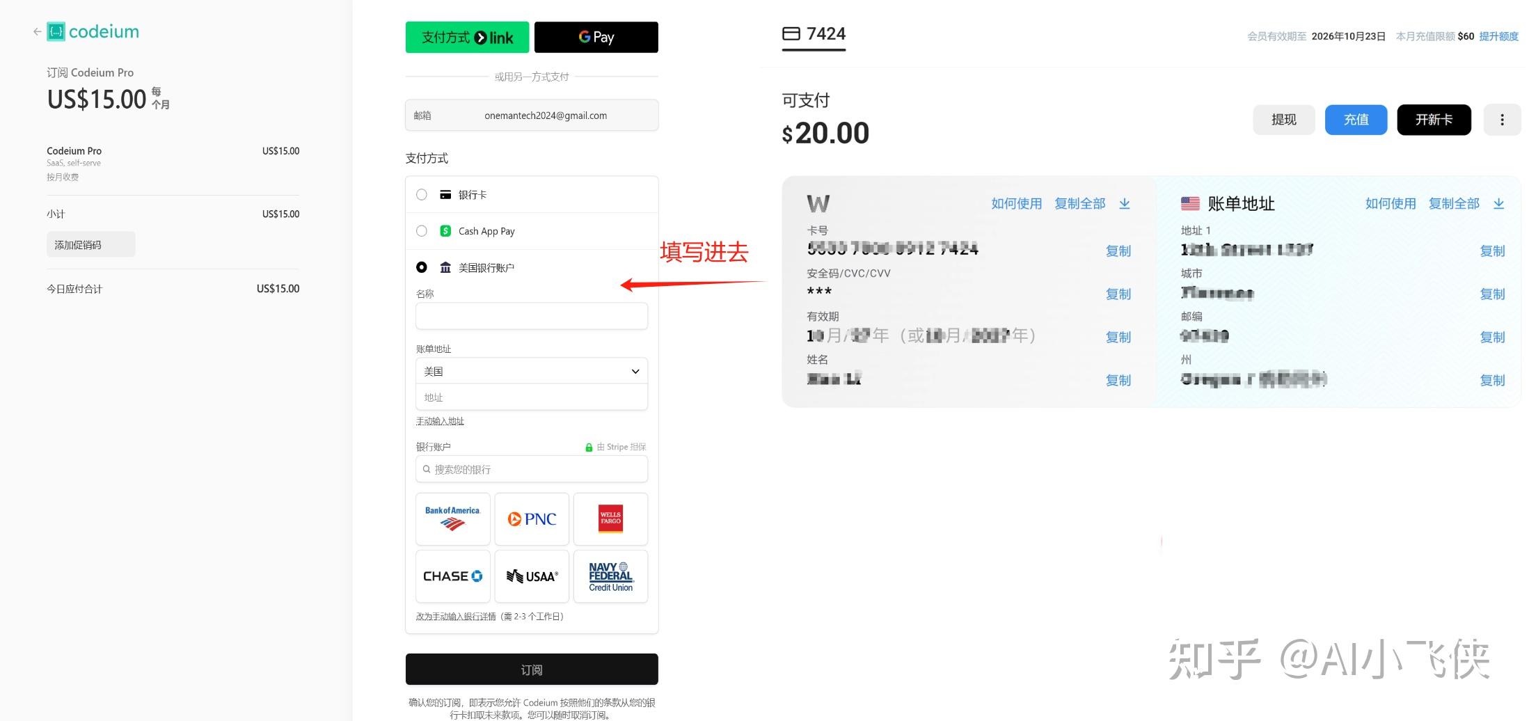 windscribe 的使用有什么技巧？ - 知乎