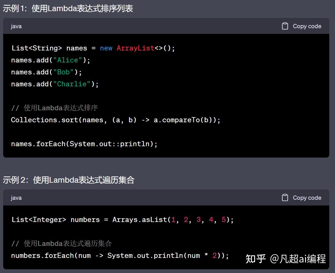 Day 8: Java Lambda表达式和函数式编程 - 知乎