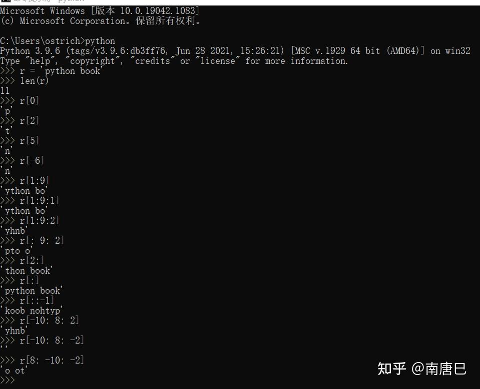 Python字符串——索引、切片 知乎