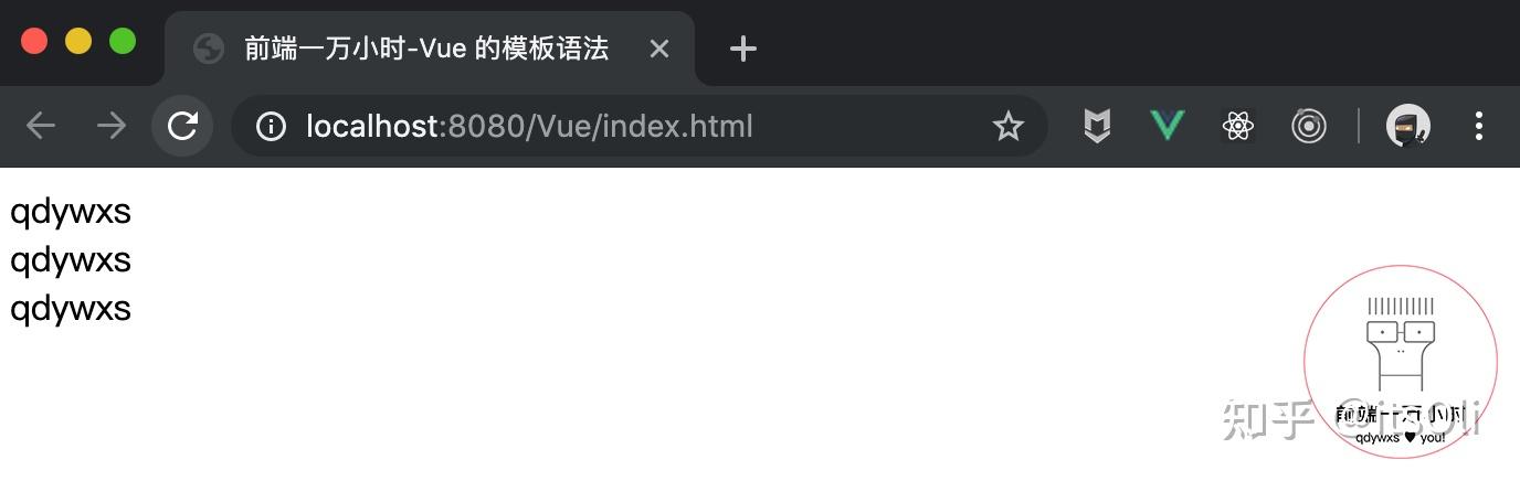 （08）vue 入门——③ 模板语法 Vue 基础理论实操 知乎